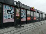 Мастерская красоты Elena Razmik (Sadovaya ulitsa No:19А), kuaförler  Nijni Tagil'den