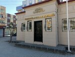 Karacaoğlan Mahalle Muhtarlığı (Gaziantep, Şehitkamil, Karacaoğlan Mah., 40091 Nolu Sok., 4), muhtarlıklar  Gaziantep'ten