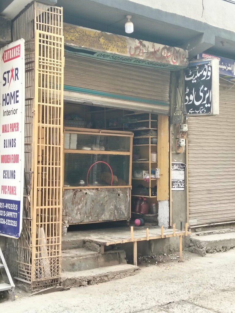Elektronik eşya mağazaları Abbasi Electric Store & Works, Rawalpindi, foto