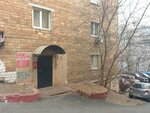 Перспектива (Posyetskaya Street No:40), hukuk büroları  Vladivostok'tan