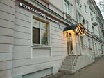 Tatar Home (Mushtari Street No:30), ev eşyası mağazaları  Kazan'dan