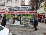Sevim ana doğal yöresel ürünler (Hocalı Cad., No:19, Mamak, Ankara), mandıra  Ankara'dan