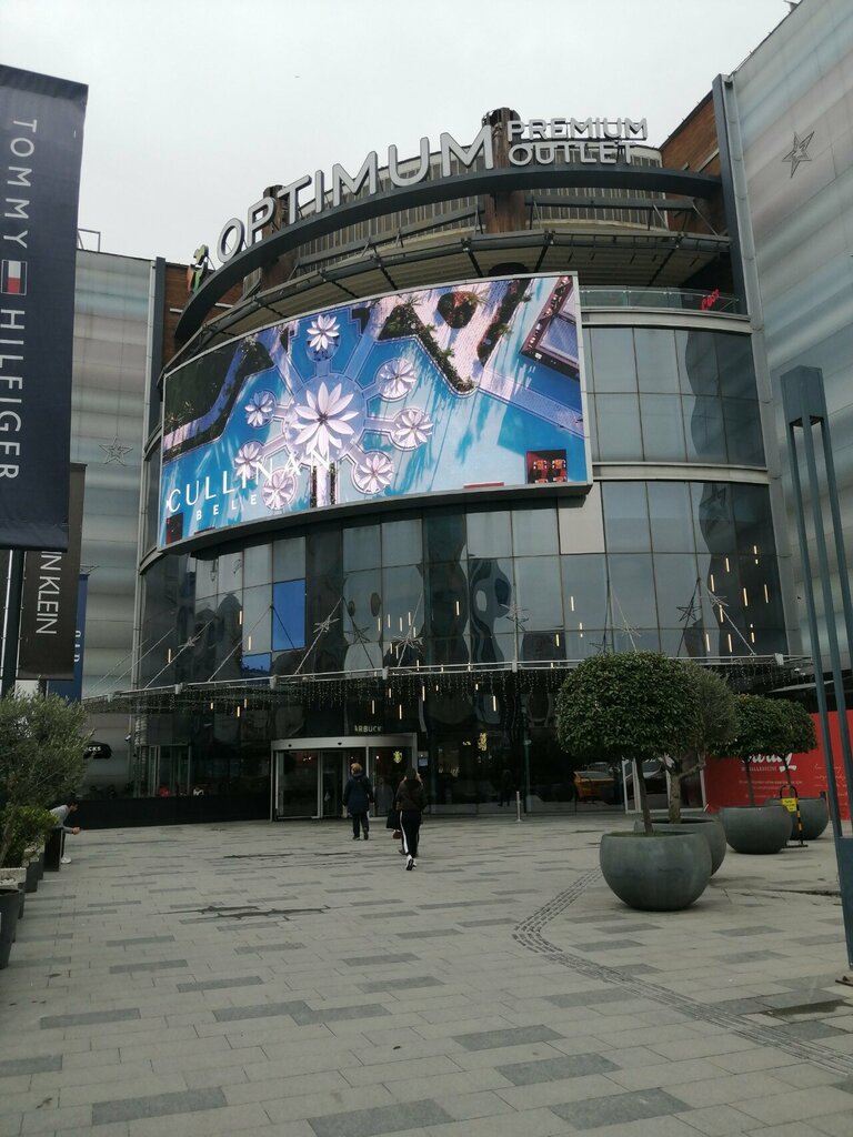 Optik Opmar Optik, İstanbul, foto