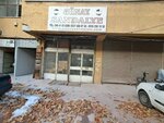 Günay Sandalye (Önder Mah., Tezcan Cad., No:7B, Altındağ, Ankara), mobilya fabrikaları  Ankara'dan