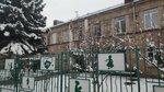 Интернат № 2 имени Фритьефа Нансена (Shirakatsi Street No:10A), yatılı okul  Gümrü'den