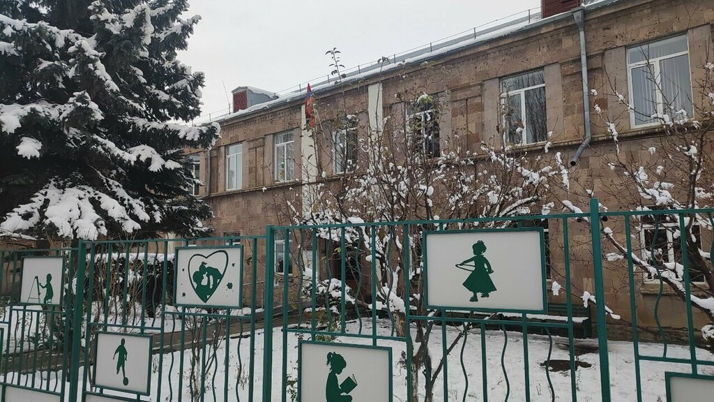 Yatılı okul Интернат № 2 имени Фритьефа Нансена, Gümrü, foto