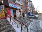 Sewing Atelier (Mukhtar Äwezov street No:83), terziler  Yekibastuz'dan (Ekibastuz'dan)