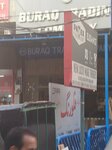 Buaq Trading company (Cooper Road No:9), market  Lahor'dan
