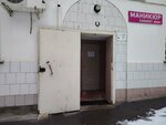 Туалет (Kombinatskaya ulitsa No:6), tuvalet  Cheboksary'den