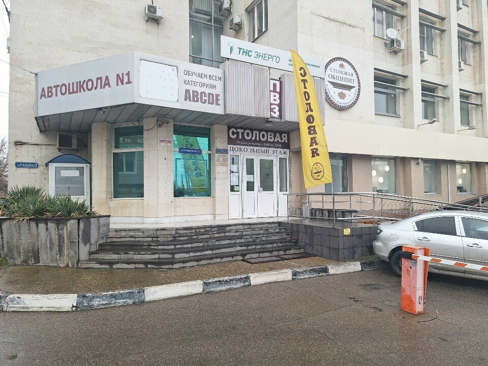 Ticaret mahkemesi Арбитражный управляющий Бованенко С. Д., Krasnodar, foto