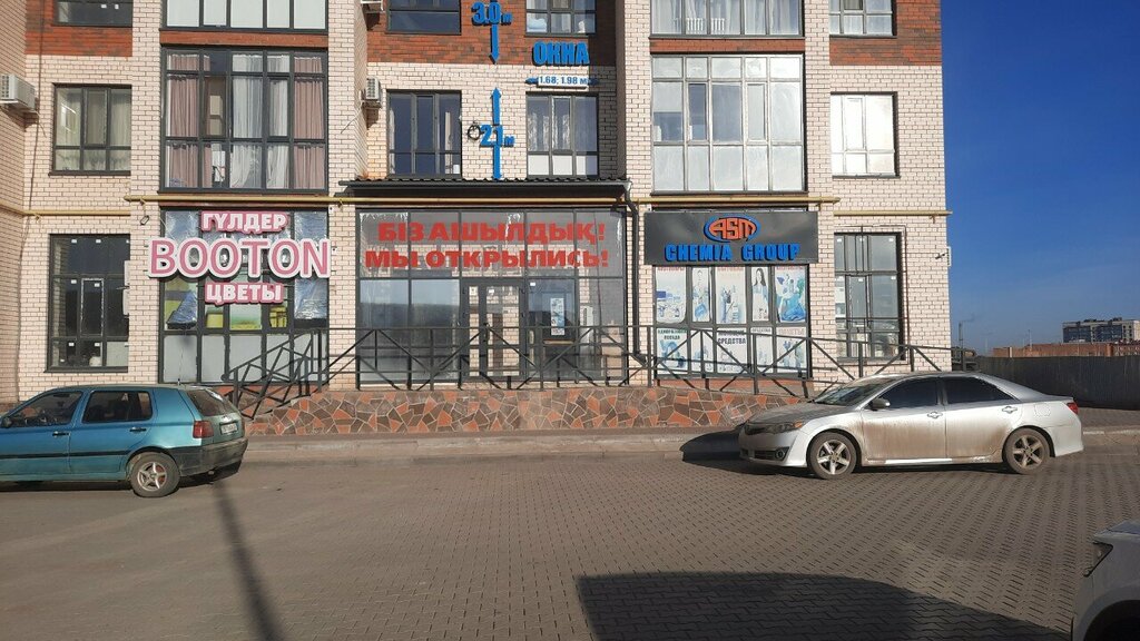 Ev temizlik ürünleri Asm Chemia Group, Oral (Uralsk), foto