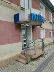 Notar Balan Marina (strada Ştefan cel Mare No:27, municipiul Bălţi), noterler  Beltsi'den