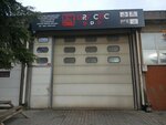Grf Cnc Metal Kesim (İkitelli OSB Mah., Eskoop Sanayi Sitesi, C5-1 Blok, No:207, Başakşehir, İstanbul), metal konstrüksiyon firmaları  İstanbul'dan