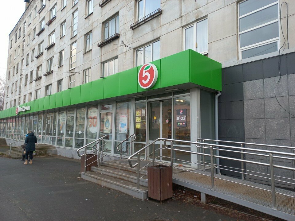 Süpermarket Pyatyorochka, Petrozavodsk, foto