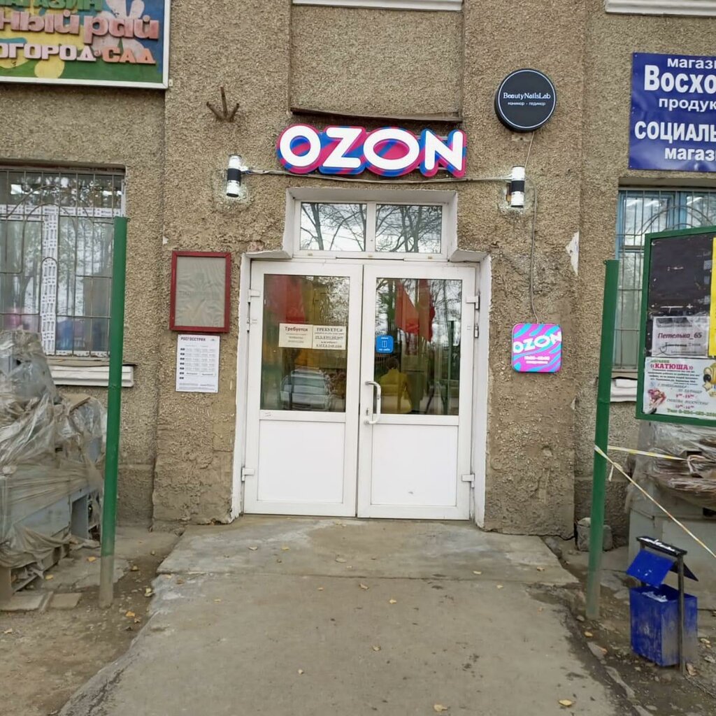 Sigorta şirketleri Rosgosstrakh, Sahalin Bölgesi, foto