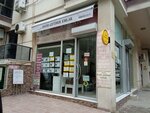 Fatih Çetiner Emlak (İzmir, Karşıyaka, Şemikler Mah., 6216 Sok., 6A), emlak ofisi  İzmir'den
