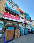 Enopa Elektrik (İzmir, Konak, Halkapınar Mah., 1203/4 Sok., 13C), elektrik ürünleri  İzmir'den