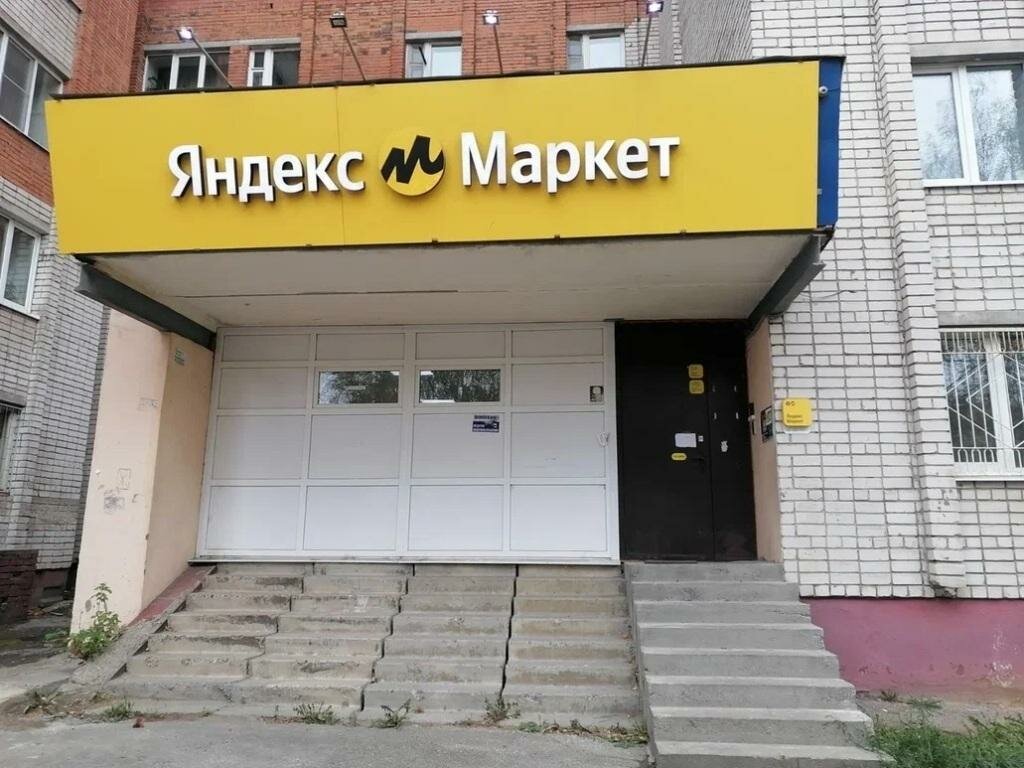Kurye hizmetleri Boxberry, Cheboksary, foto
