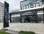 Otobanks Araç Kiralama (Bağcılar Mah., 1138. Sok., Bağlar, Diyarbakır), i̇ş merkezi  Diyarbakır'dan