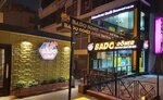 Bado döner (Hatay, Kırıkhan, Atatürk Cad., 2), restoran  Kırıkhan'dan