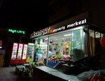 Aksungur Market (Çorum, Çorum Merkez, Dr. Sadık Ahmet Cad., 91), market  Çorum'dan