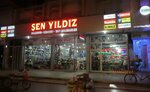 Marshall (Sarıcalı Mah., Değirmenbaşı Cad., No:26, Çarşamba, Samsun), boya ve cila malzemeleri üretim ve satış yerleri  Çarşamba'dan