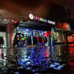 Maxxspor Spormax (Kocaeli, Dilovası, Orhangazi Mah., 211. Sok., 1), mini-market  Dilovası'ndan