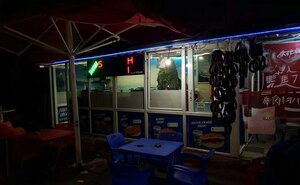 Tostçu Ercan (Bursa, Gemlik, Alemdar Cad., 4), fast food  Gemlik'ten