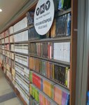 Volkan Kitabevi (Örtülüpınar Mah., Hoca Ahmet Yesevi Cad., No:1, Merkez, Sivas), kitap mağazaları  Sivas'tan