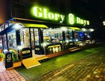 Glory Day’s (Konya, Karapınar, Karaman Cad.), kafe  Karapınar'dan