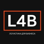 Логистика для бизнеса (Goroda Volos Street No:112/130), nakliye firmaları  Rostov‑na‑Donu'dan