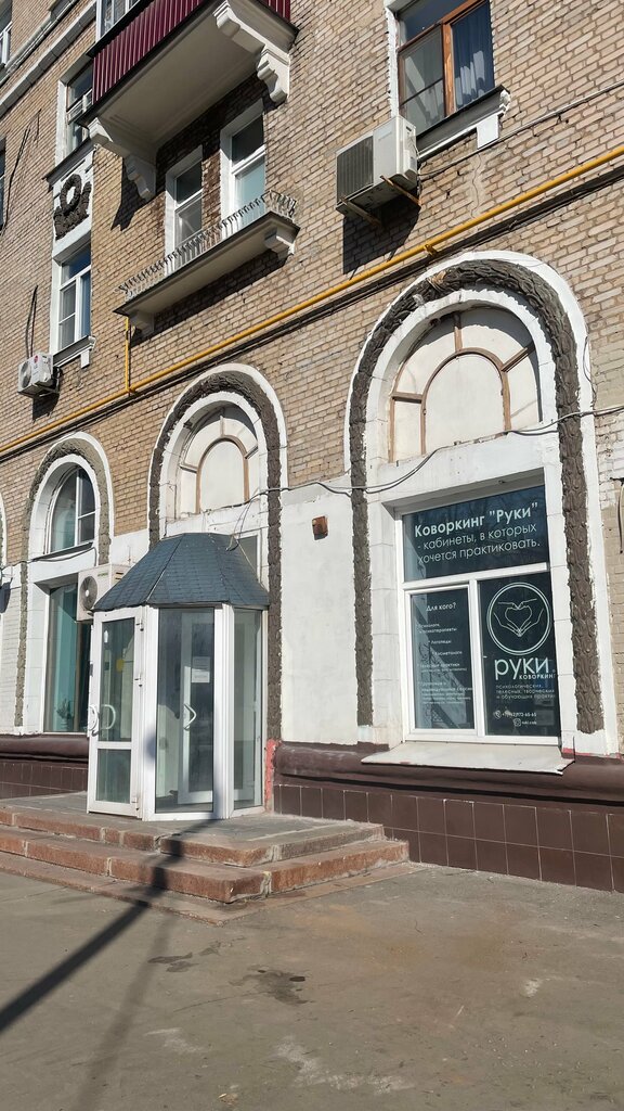 Kozmetoloji, kozmetik salonları Скульптурный массаж лица, Moskova, foto