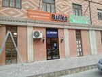 Bulka (Aktau, 17-y mikrorayon, 6), bakery  Aktav'dan
