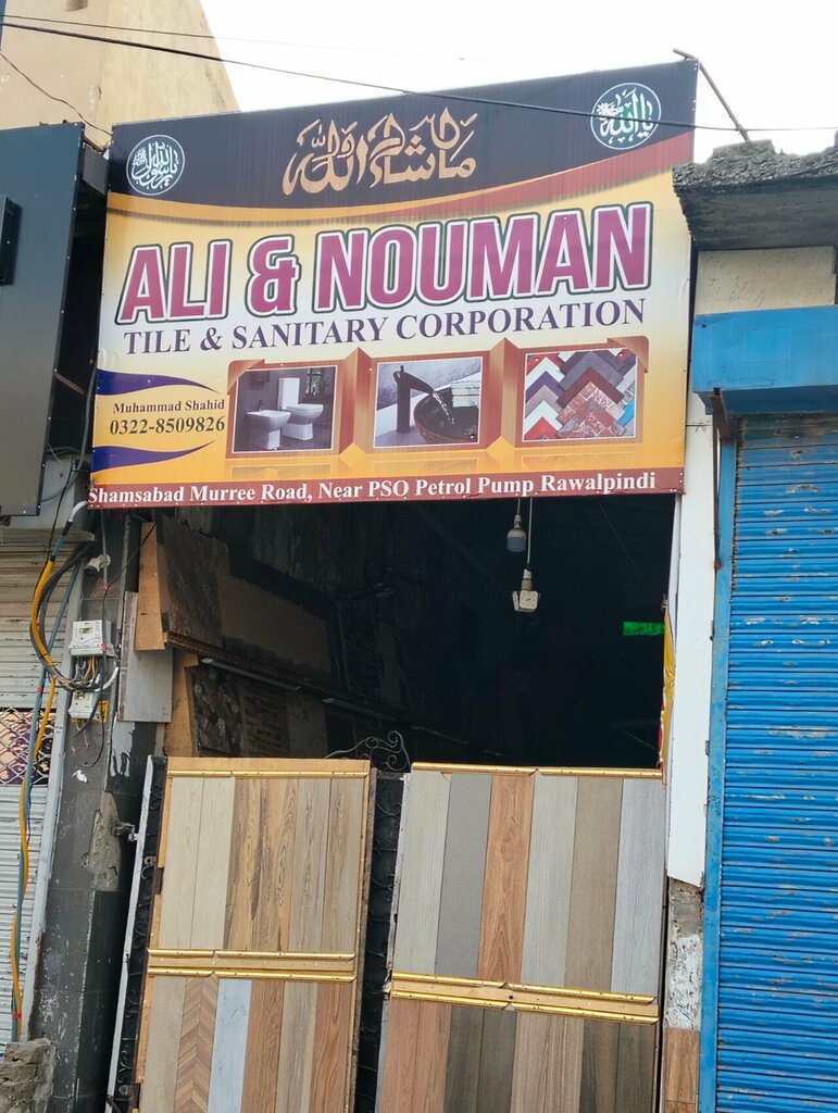 Kaplama malzemeleri Ali and Noman Tiles Corporation, Rawalpindi, foto