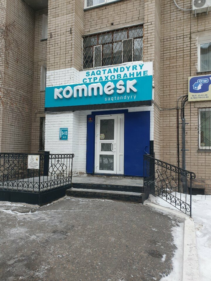 Sigorta şirketleri Kommesk-Omir, Petropavl (Petropavlovsk), foto