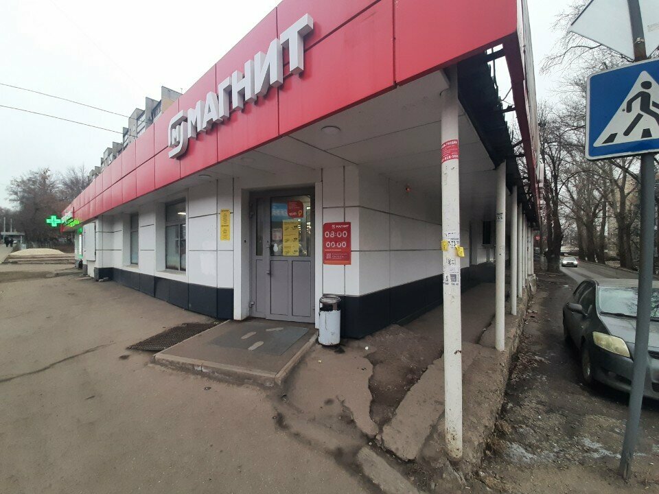 Teslimat noktası Magnit Market, Saratov, foto