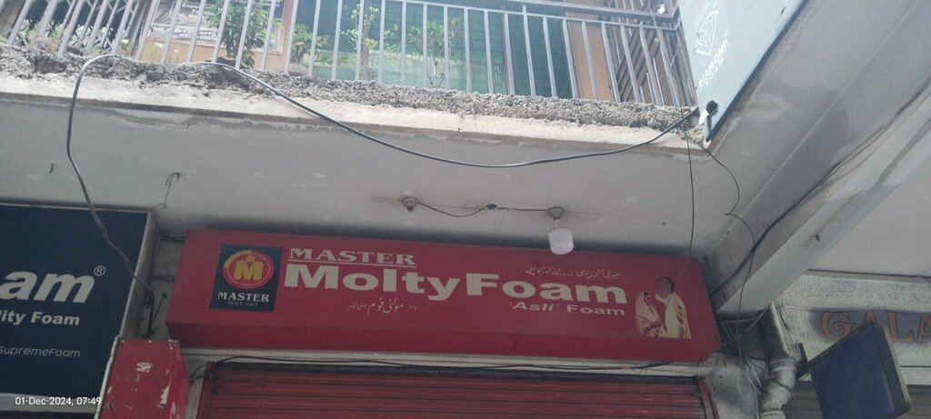 Yatak üreticileri Master Moulty Foam, Rawalpindi, foto