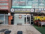 Saloon Turgut Reis Kuaför Güzellik Merkezi (Konya, Selçuklu, Bosna Hersek Mah., Soner Sok., 1), kuaförler  Konya'dan