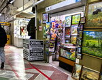 Магазин печатной продукции (Michurina Street No:12), kitap mağazaları  Novosibirsk'ten