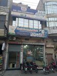 Khalid Mechanical Works (Fazal Elahi Road No:1, Ichhra), su, ısıtma, kanalizasyon sistemleri  Lahor'dan