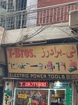 T Brothers (Dil Muhammad Road No:2), mini-market  Lahor'dan