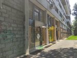 Beauty bi (Pariske Komune Street No:21), kuaförler  Belgrad'dan