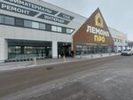 Koffee street (Transportnaya Street No:140), ekmek fırını  Novokuznetsk'ten