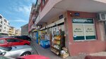 Mikromarket (Karađorđeva ulica No:8), süpermarket  Novi Sad'dan