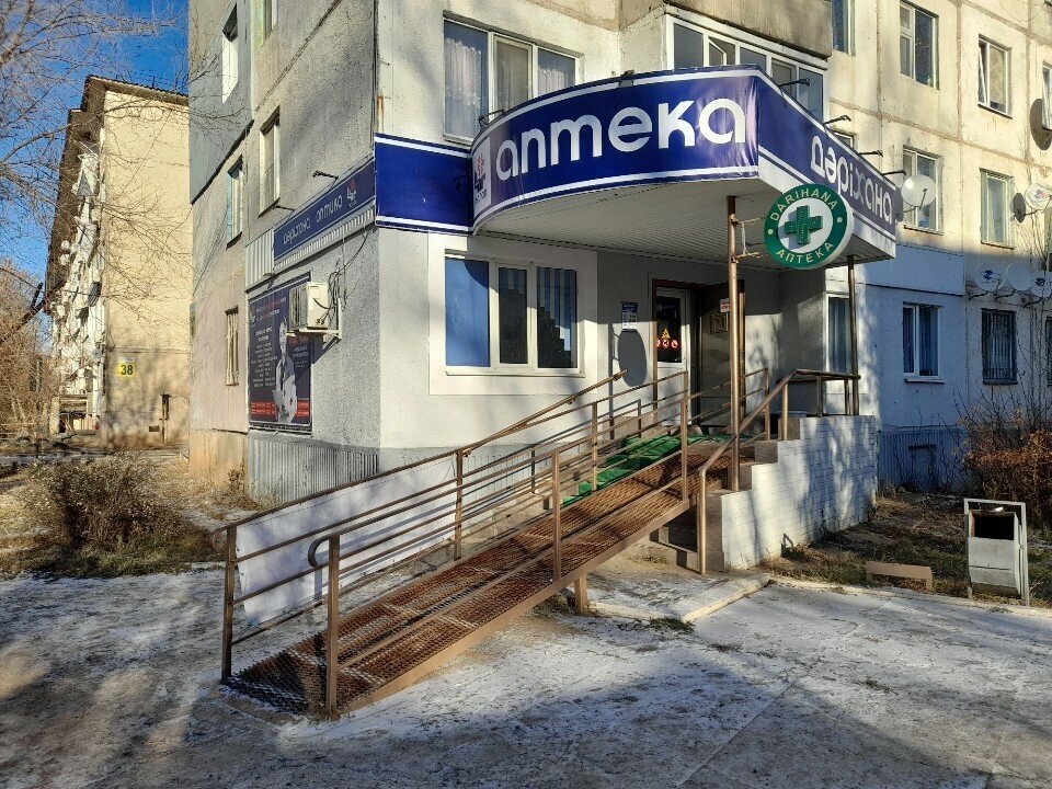 Eczaneler Talap, Oral (Uralsk), foto