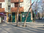 Mələk Butik (Nəriman Nərimanov küçəsi No:32, Mingachevir), giyim mağazası  Mingeçevir'den