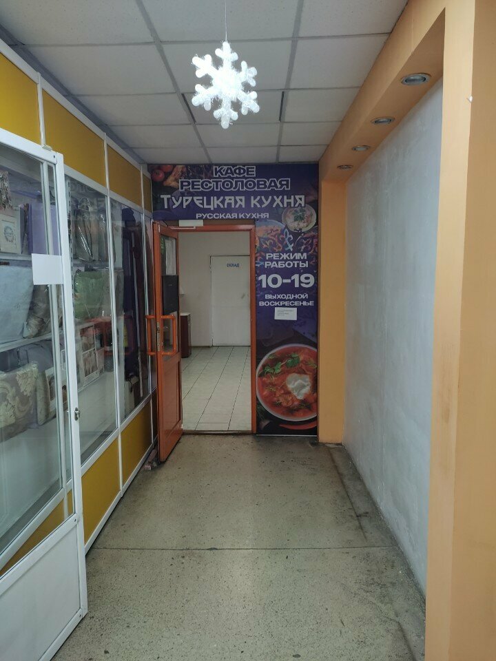 Kantin, yemekhane Рестоловая, Çita, foto