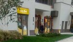Kids club (Belgrade County, Savski Venac, Hercegovacka Street, 23), oyun odası  Sırbistan'dan