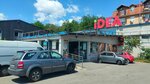 Idea (Svetog Nikole Street No:43), süpermarket  Belgrad'dan