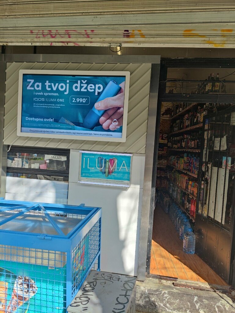 Gazete bayi Ana № 1 Market, Belgrad, foto
